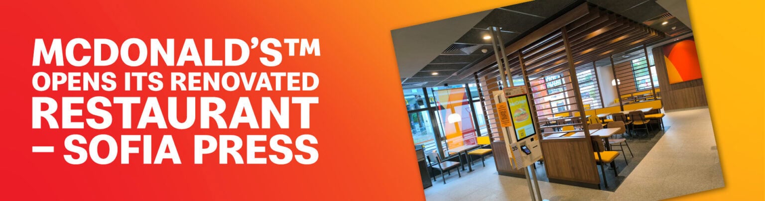 McDonald’s™ Opens Its Renovated Restaurant – Sofia Press - McDonald's